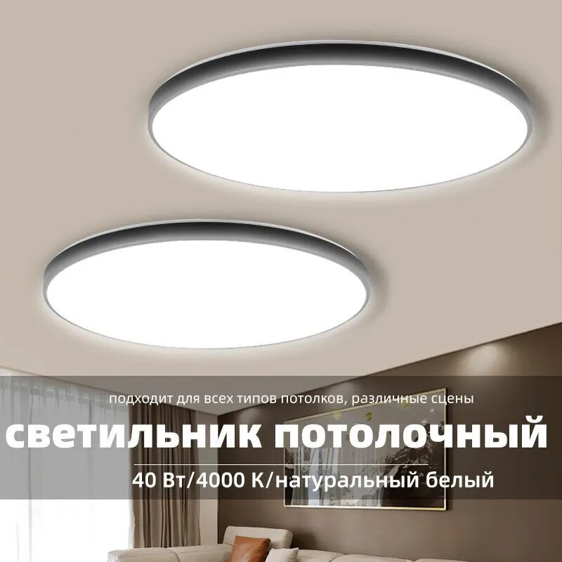 CANMEIJIA Потолочный светильник, 40.09 Вт