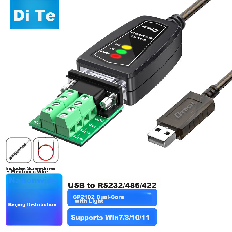 Кабель DTECH USB к RS232/422/485 Последовательный порт 9-контактный адаптер 1,5 м для устройств учета рабочего времени