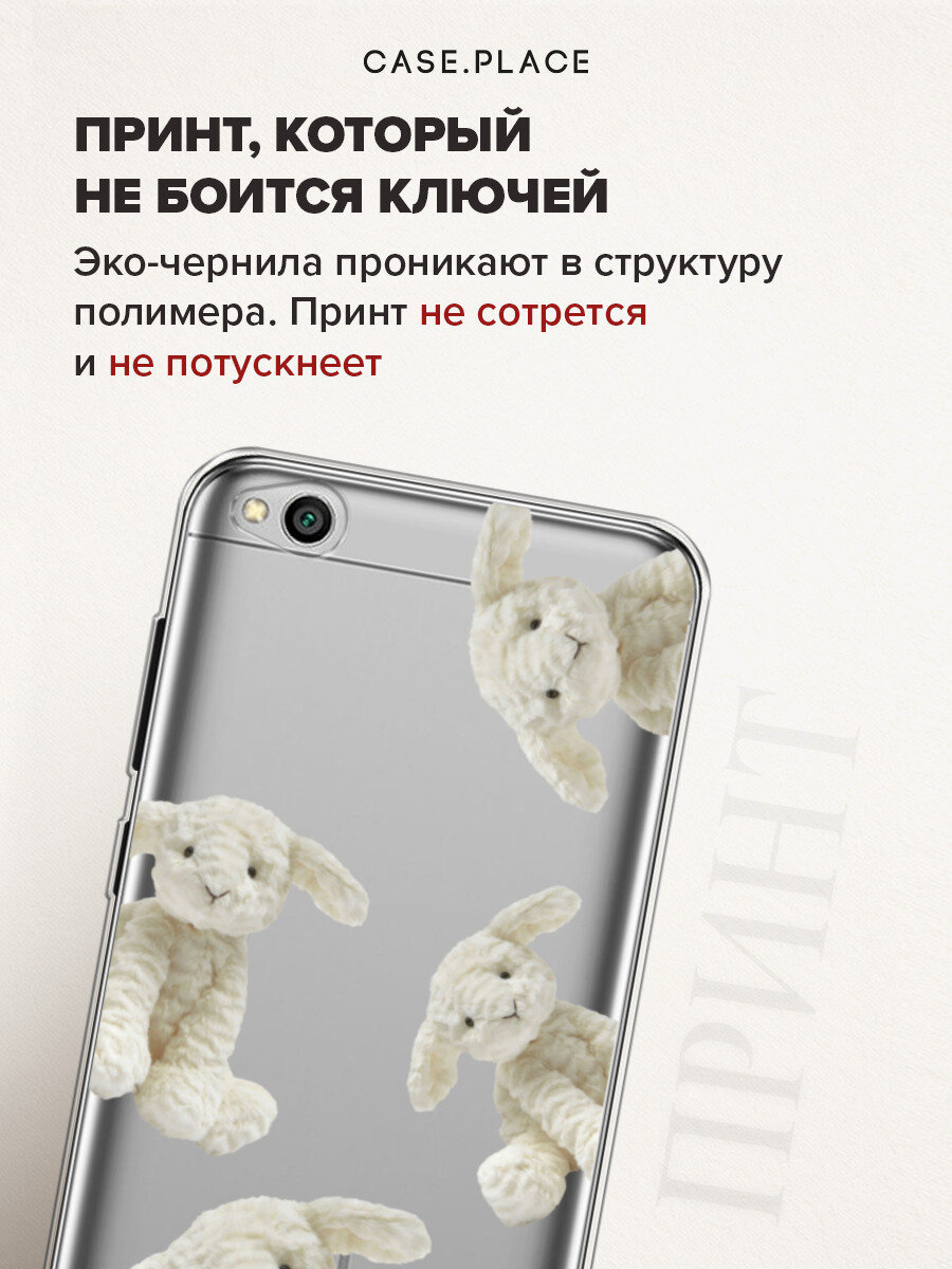 Чехол на Xiaomi Redmi 5A / Сяоми Редми 5а с принтом "Плюшевые овечки", прозрачный — фото 1
