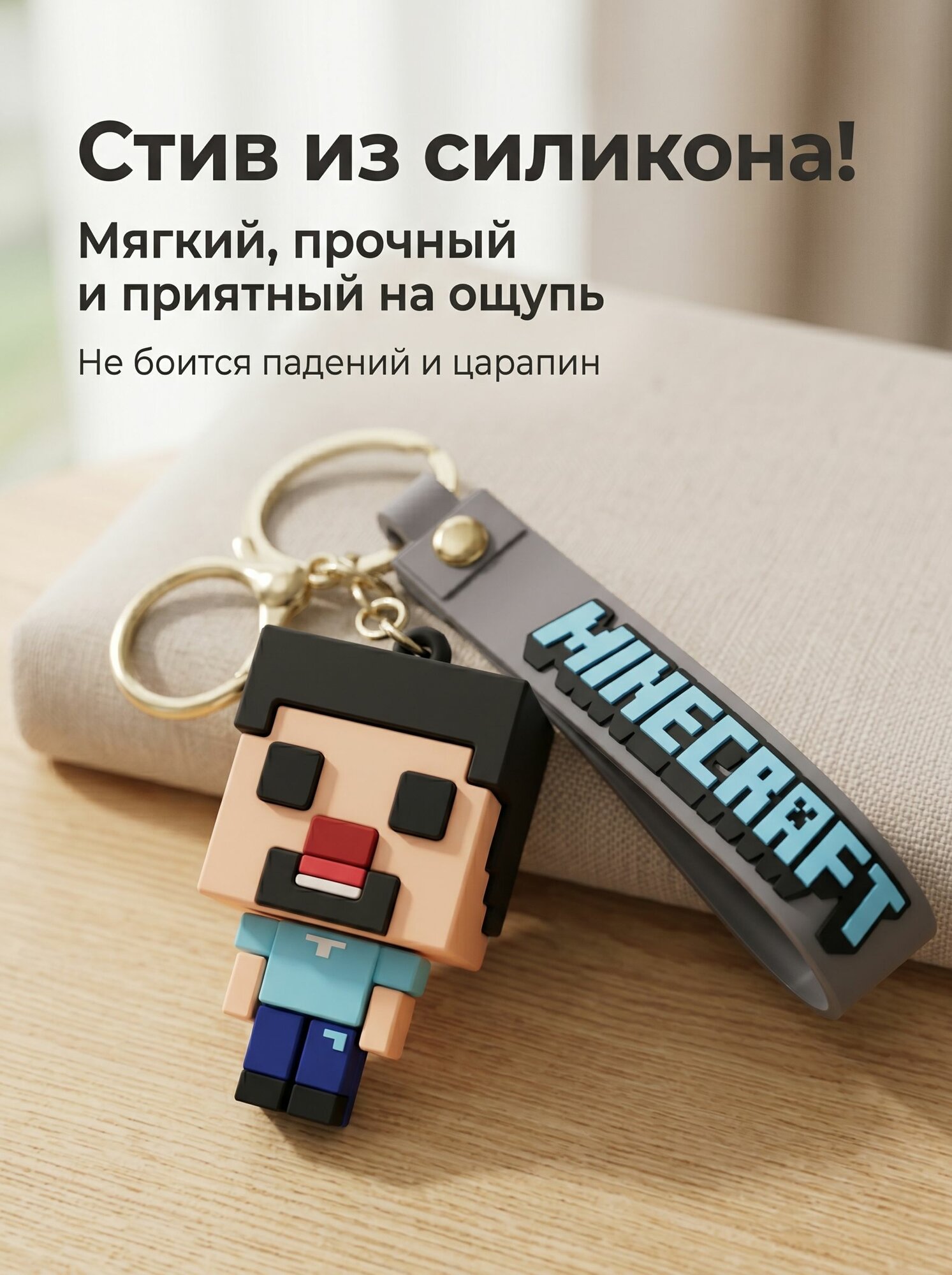 Брелок, желтый — фото 1