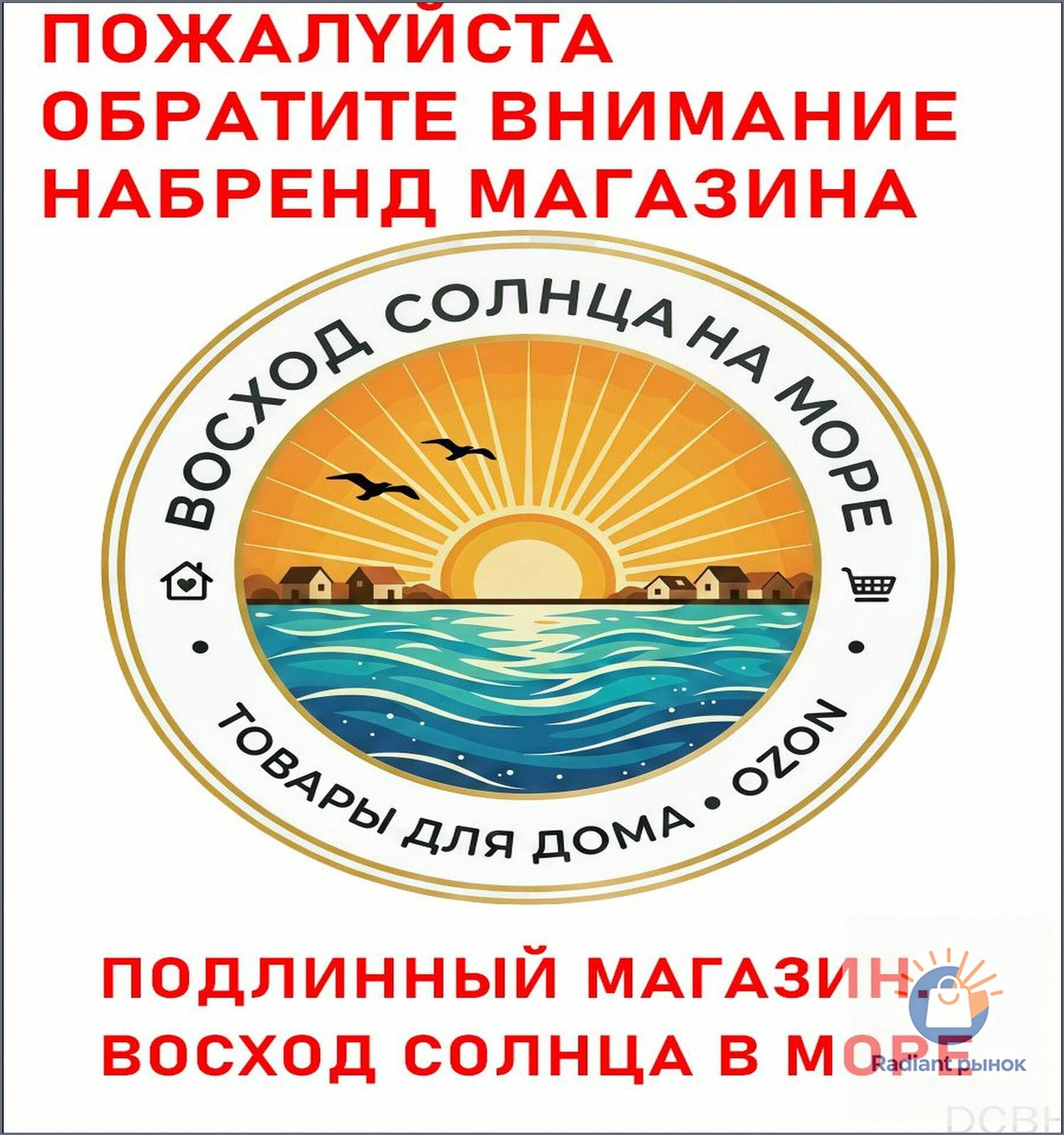 Кулинарный термометр — фото 1