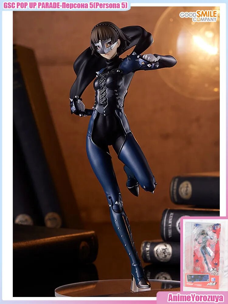 Аниме Фигурка/GSC POP UP PARADE-Персона 5(Persona 5)/Макото Нидзима,170mm