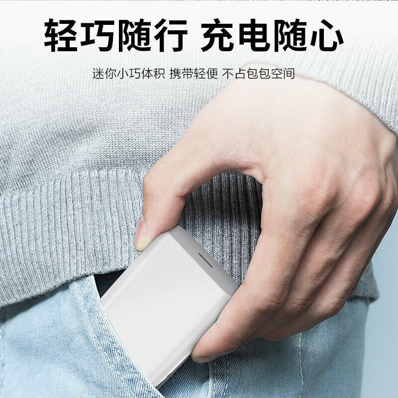 Набор быстрой зарядки JD Jingxuan 30W GaN для iPhone 17/16, Huawei, Xiaomi - совместимый с PD 20W Type-C