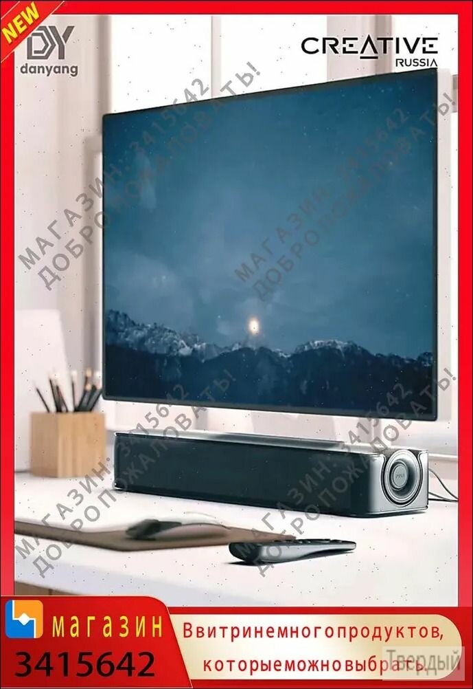Саундбар Creative Stage SE — фото 1