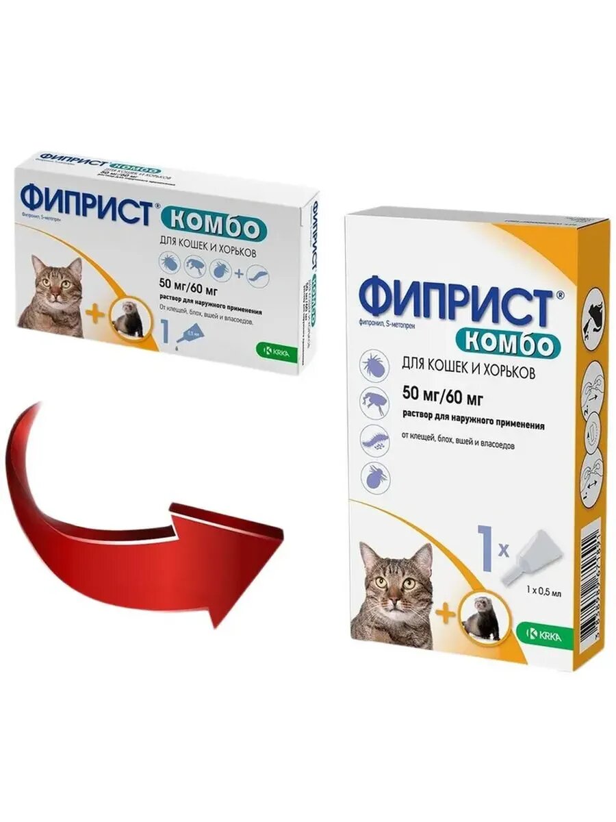 Фиприст Комбо капли от блох д/кошек и хорьков 0,5 мл №1 Срок 31.01.27 — фото 1