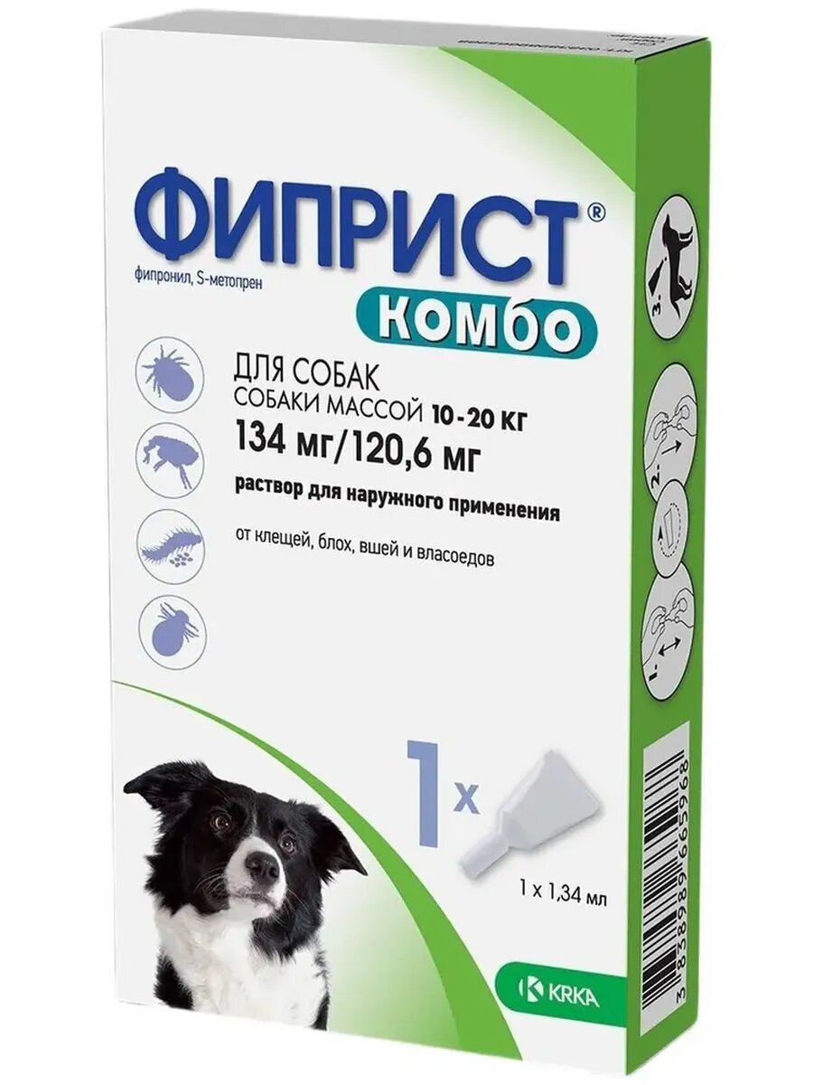 Фиприст Комбо капли от блох д/соб. 10-20 кг, 1,34мл №1 Срок 31.01.27