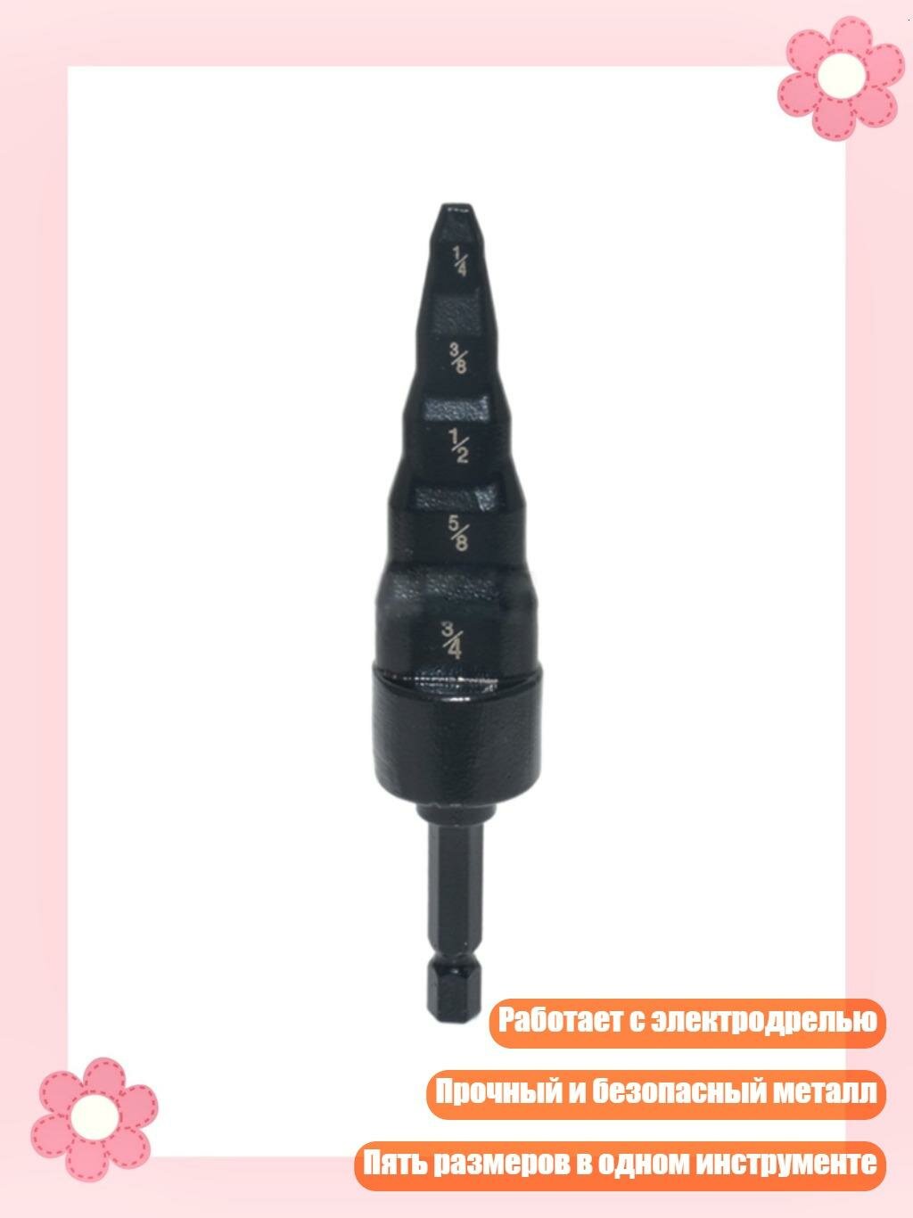 Развальцовка медных труб для кондиционера 3/4"-1"
