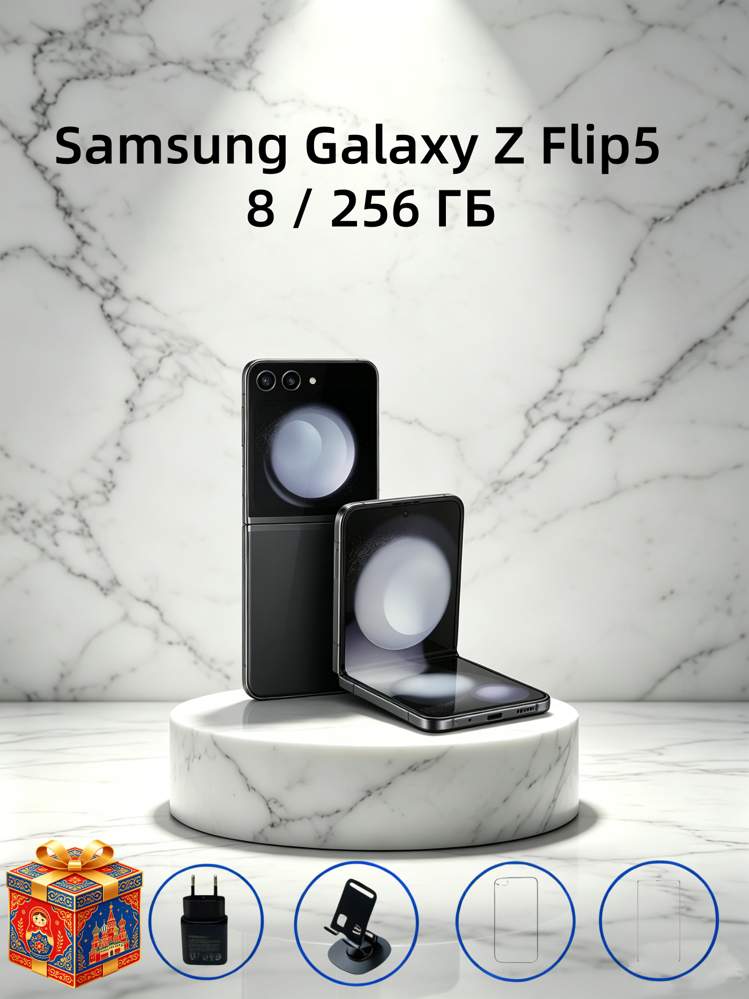 Samsung Z Flip5 графитовый чёрный, складной, экраны 6,7"+3,4" Dynamic AMOLED 2X, Snapdragon 8 Gen2
