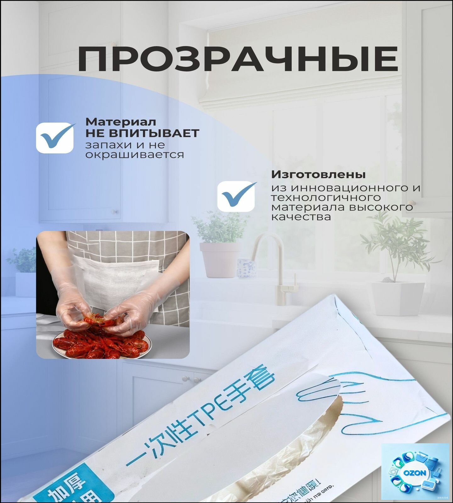 Перчатки одноразовые размер М — фото 1