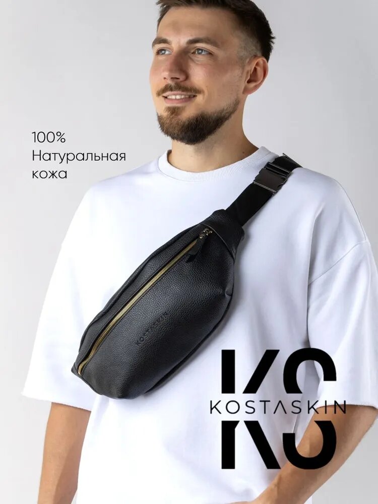 Сумка на пояс, через плечо KOSTASKIN, натуральная кожа, ручная работа, бананка, кросс-боди, мужская, женская, размер XL