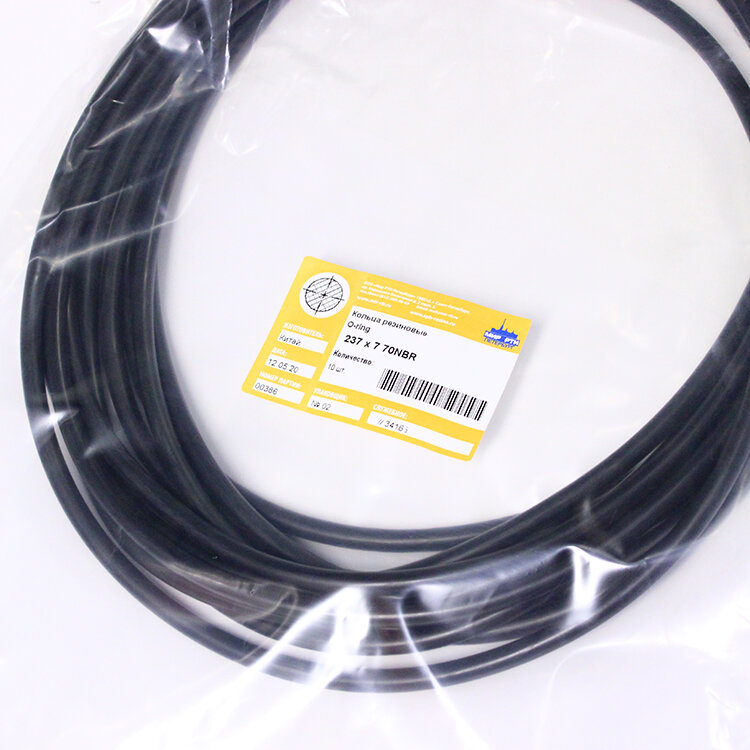 Кольца резиновые уплотнительные (O-ring) 237x7 70NBR (упаковка 1 шт.)