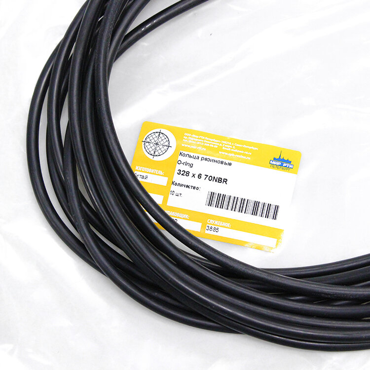 Кольца резиновые уплотнительные (O-ring) 328x6 70NBR (упаковка 1 шт.)