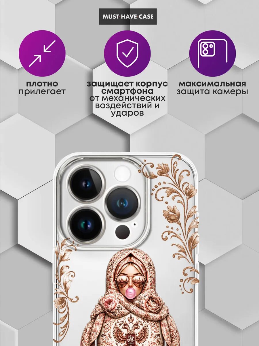 Чехол на iPhone 16 Pro с принтом — фото 1