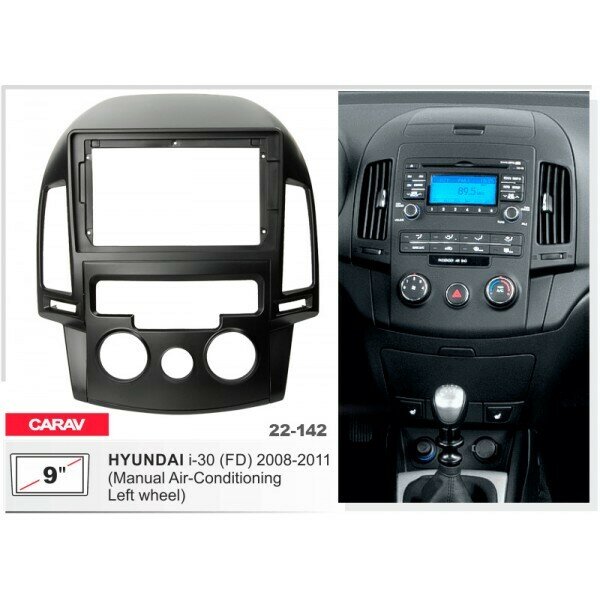 Переходная рамка 9" Android для HYUNDAI i-30 FD 2008-11 без климат-контроля / руль слева CARAV 22-141