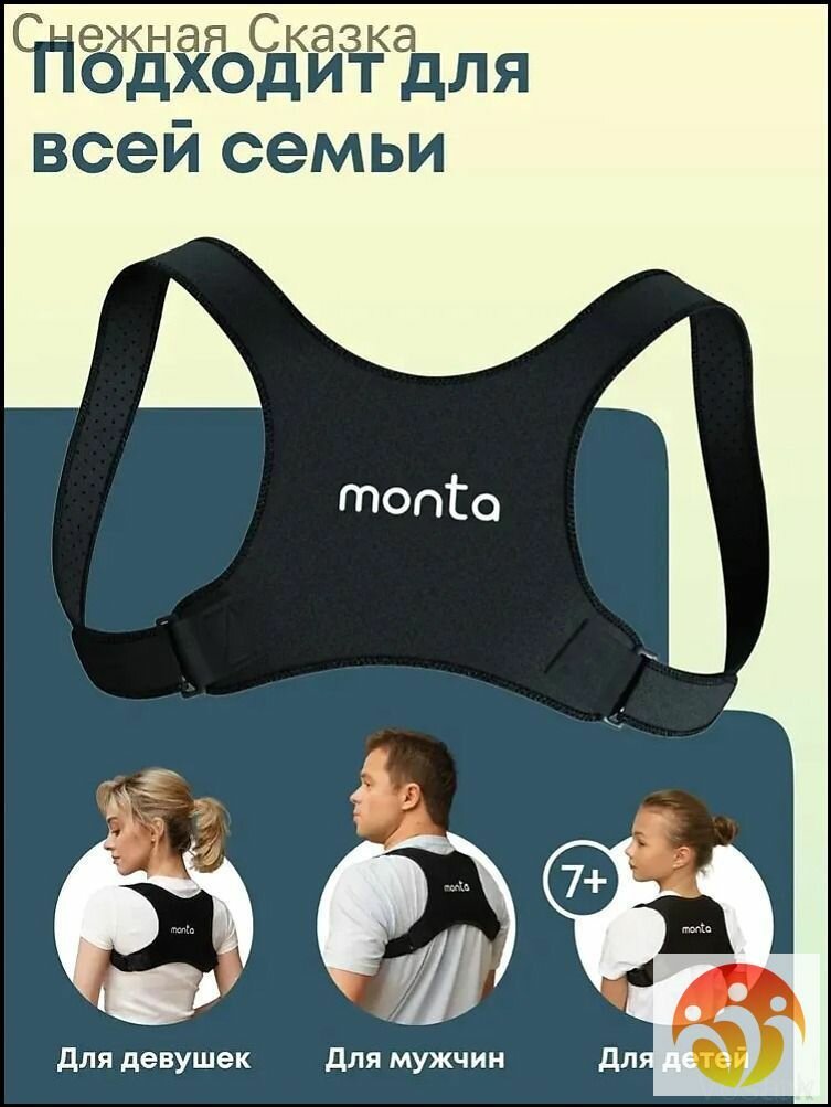 Пояс для бега — фото 1