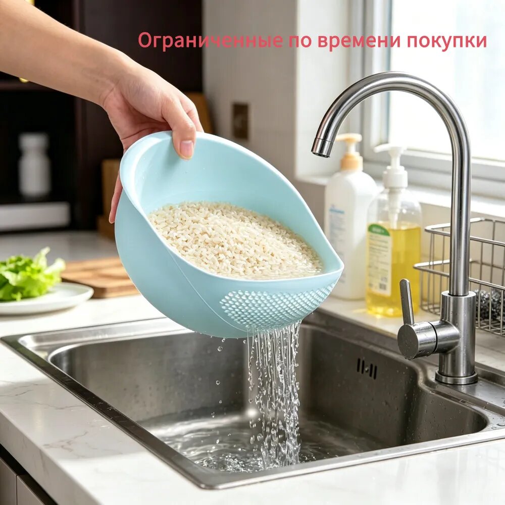 Дуршлаг