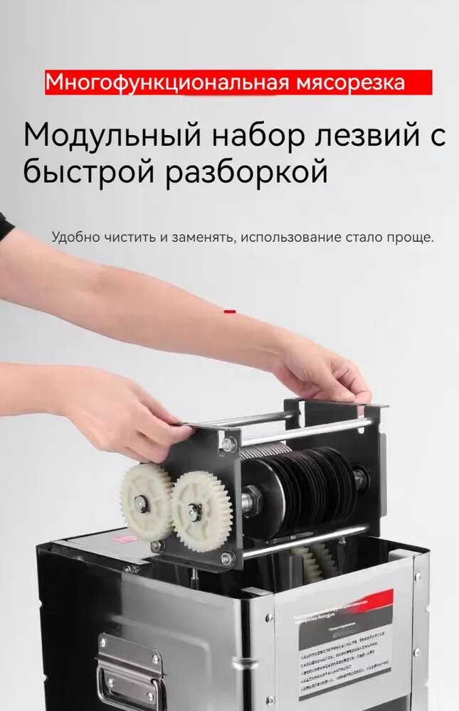 Куттер-10mm