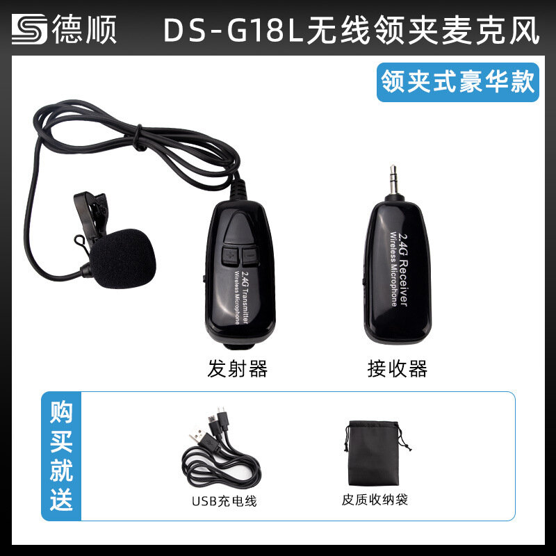 Беспроводная лепестковая гарнитура G18L с разъемом 3.5 мм для сцены, Bluetooth 2.4G, премиум-комплект