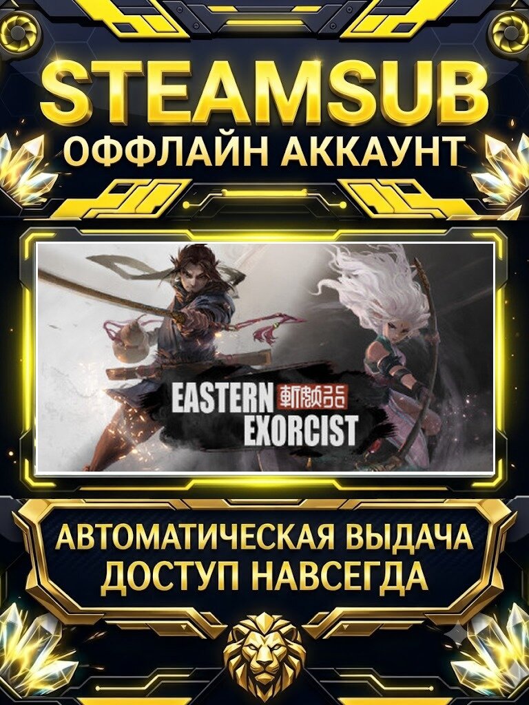 EASTERN EXORCIST игра на аккаунте для ПК с OFF активацией для Steam (PC) РФ + СНГ