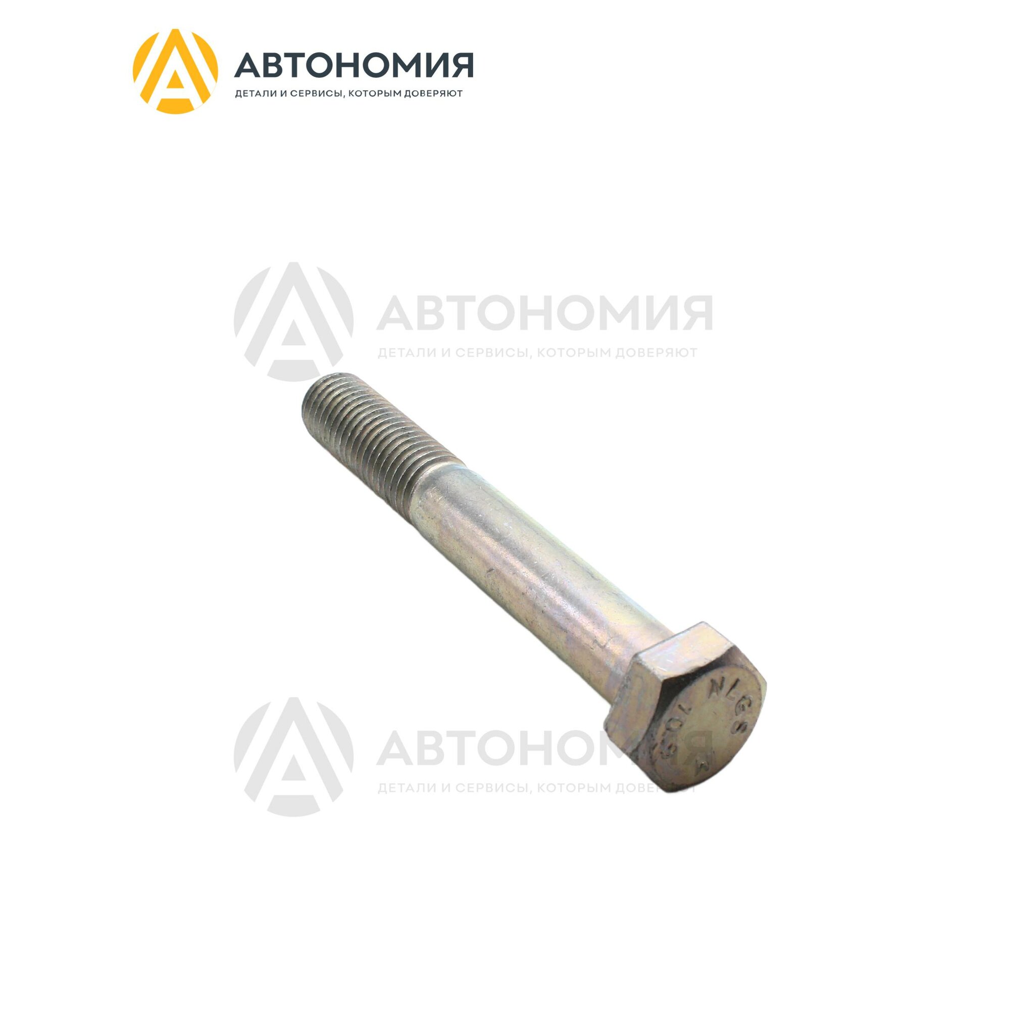 Болт крепления задней рессоры ATLANT 1.9D, 2.7D, SUNRAY 2.0G JAC 2912012R001