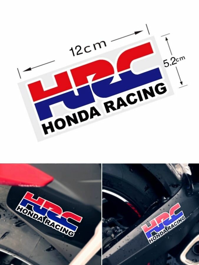Наклейка HRC для мотоцикла Honda, водостойкий стикер для декора мотоцикла и аксессуаров