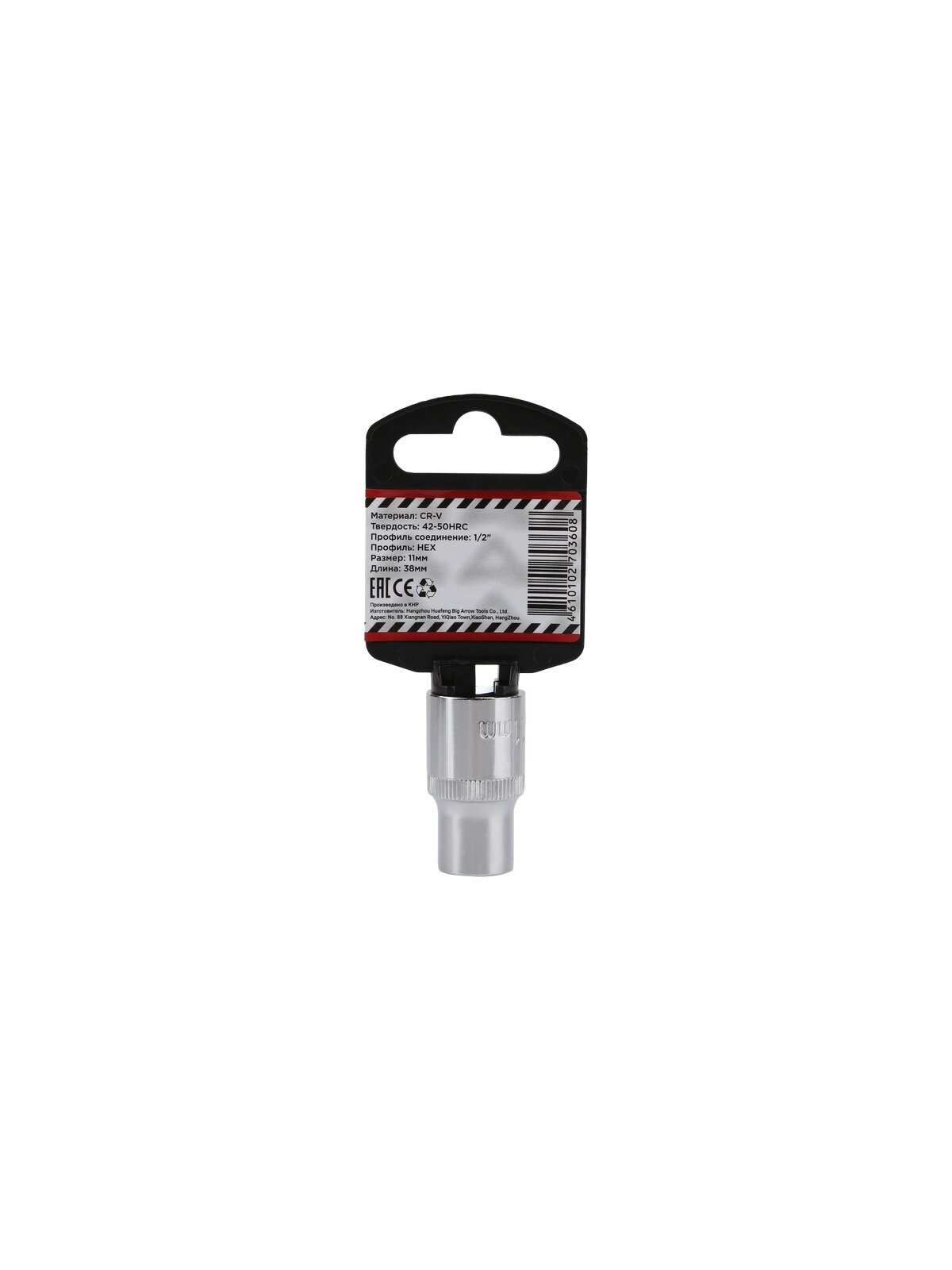 Головка 1/2" 6-и гр. 11 мм L=38 мм, ARNEZI R0300011