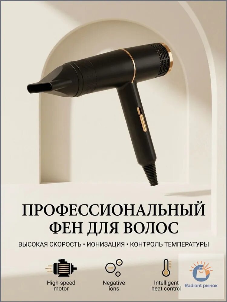 Фен для волос JD-1 800 Вт, скоростей 2, кол-во насадок 1, черный