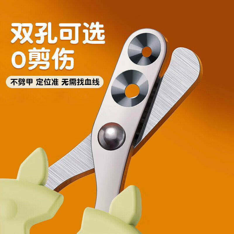 Hanhanleyuan двойная дырка когтевая щипцы для кошек и собак - безопасный инструмент для ухода за питомцами