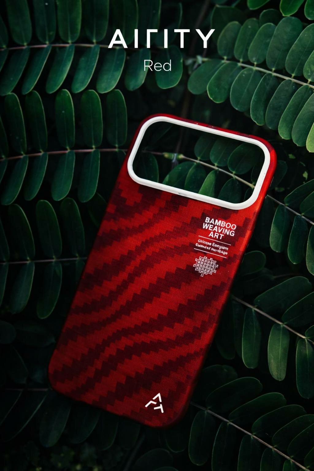 AIRITY для 17 Pro Max Bamboo Shadow of the East Red