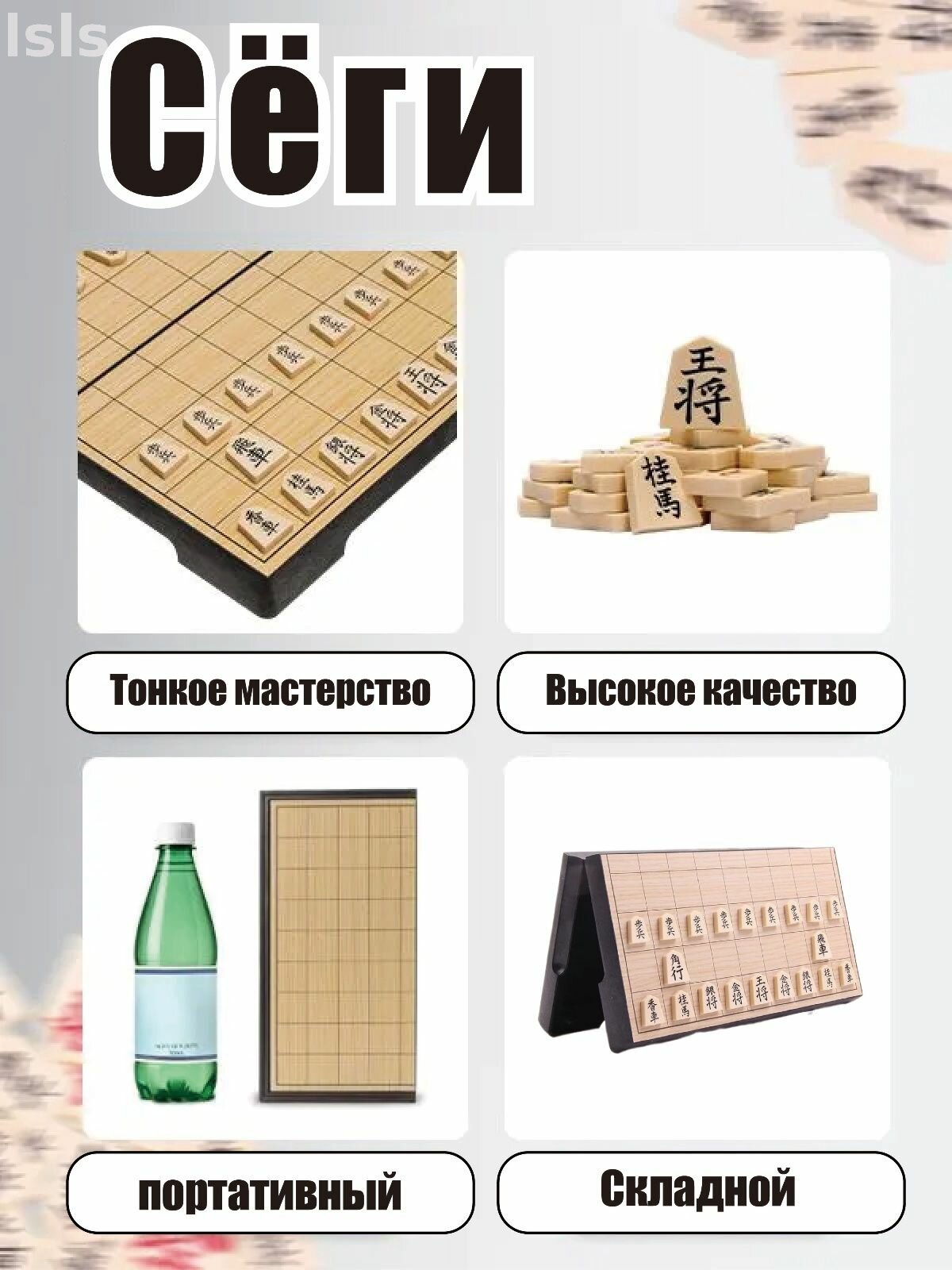 Шахматы настольная игра — фото 1