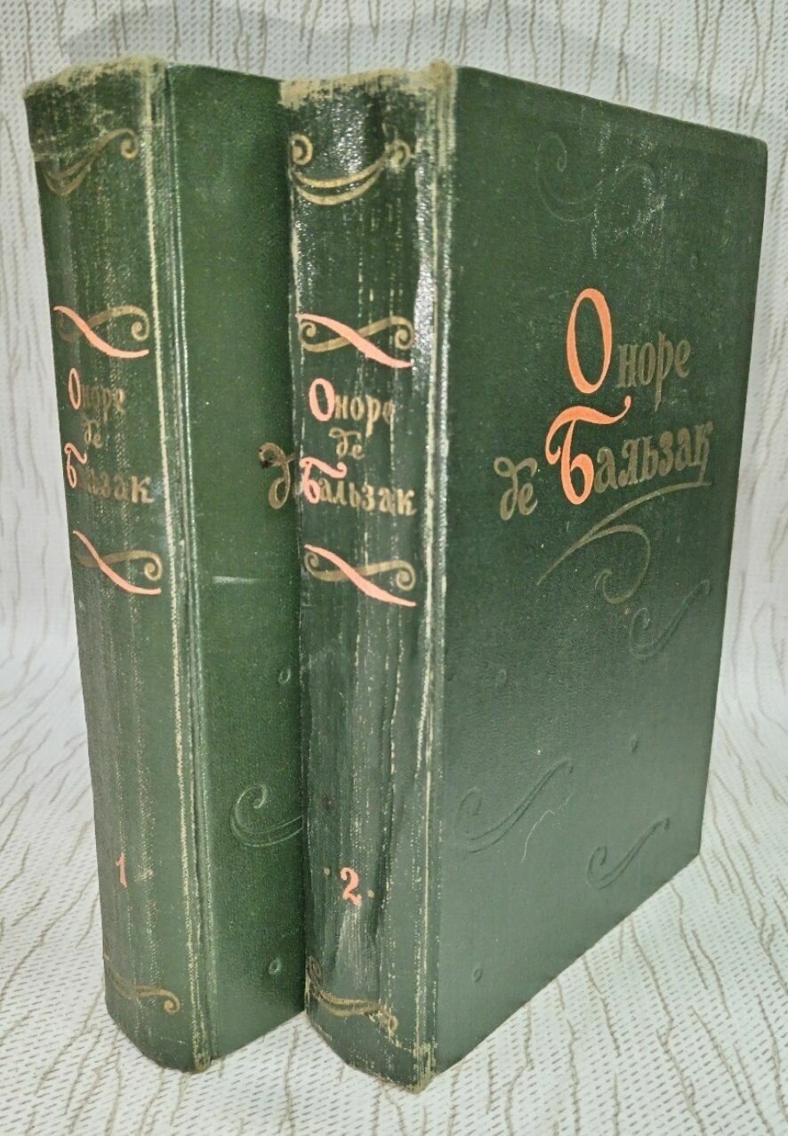 Оноре де Бальзак. Повести и рассказы (комплект из 2 книг)