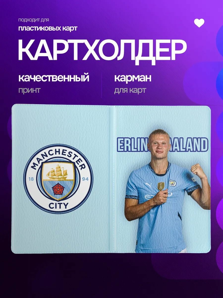 Обложка-карман