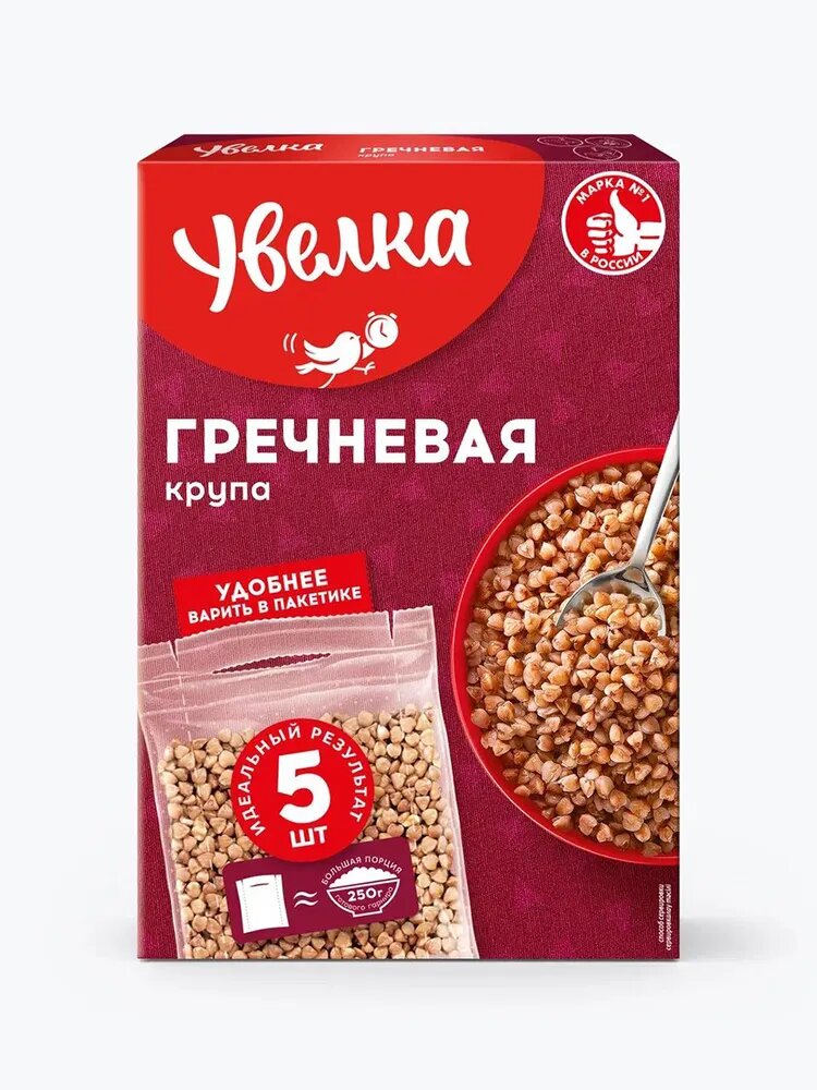 Гречка Увелка пропаренная, в пакетиках для варки, 400 г