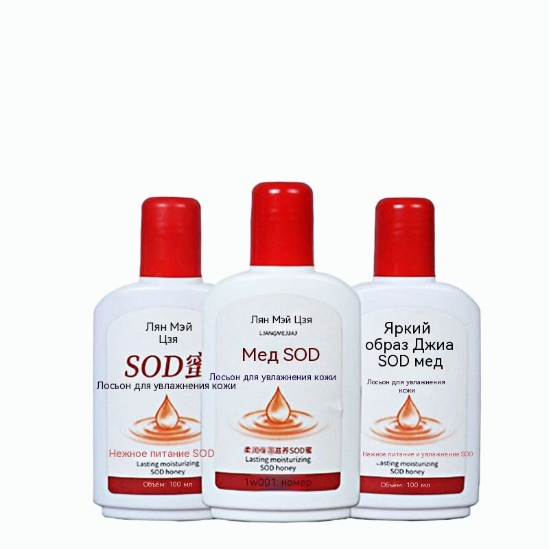 Liangmeijia Rourun SOD Honey Body Lotion Moisturizing Body Lotion Moisturizing Cream Skin Care Lotion Massage Lotion 105ml