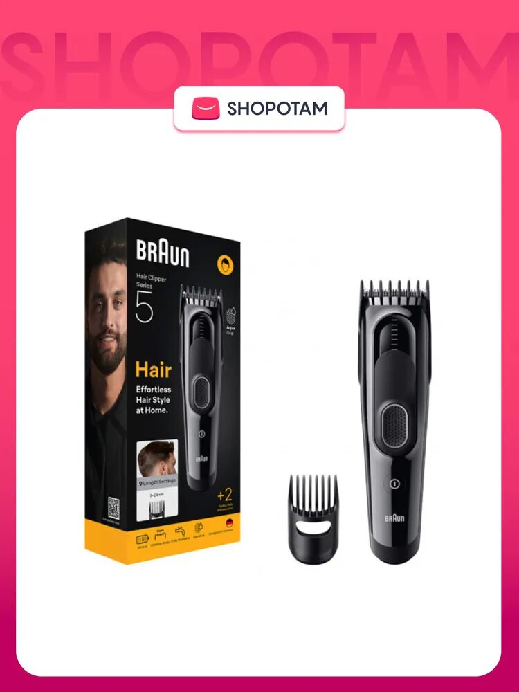 Braun Машинка для стрижки HC5510