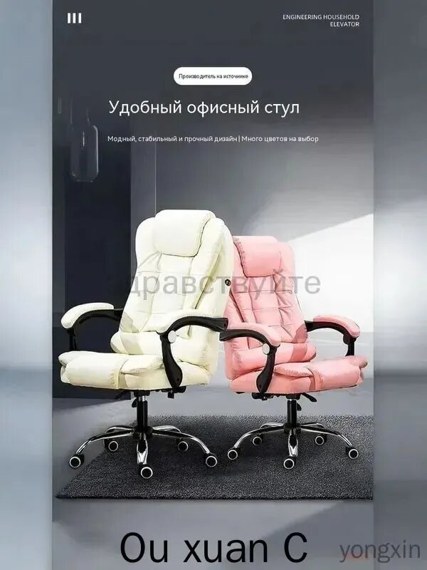 Офисное кресло, черное — фото 1