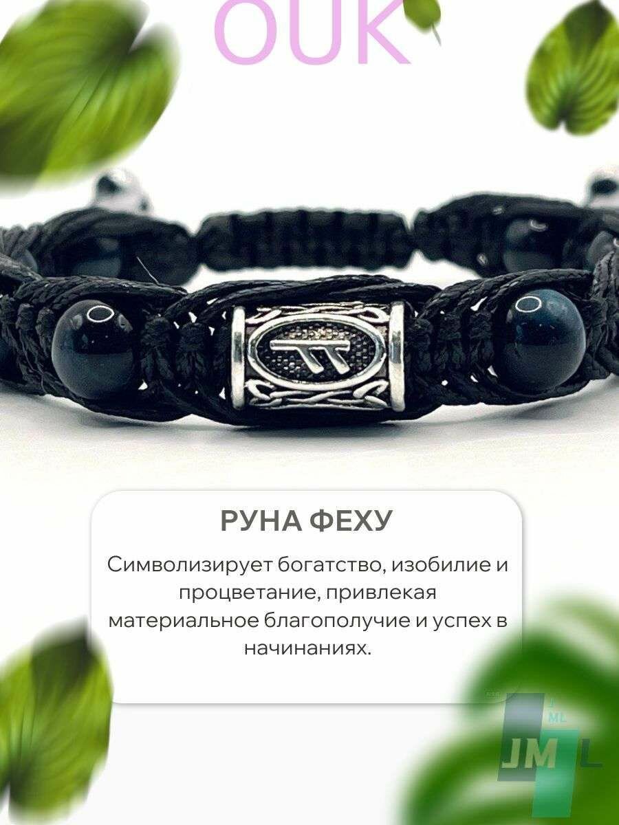 Браслет, гематит — фото 1