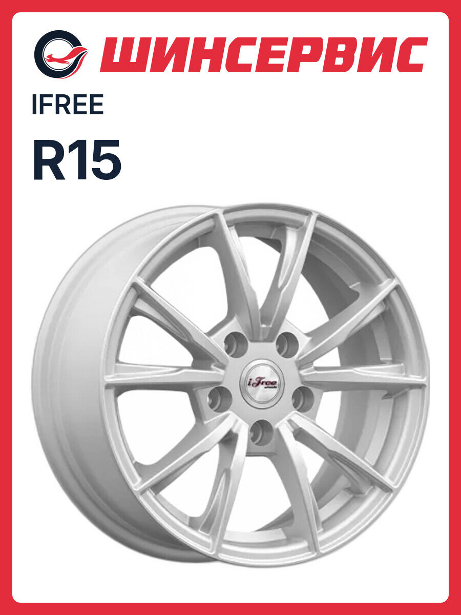 Литой колесный диск iFree Сион R15x6.5J 5x114.3 ET45 ЦО67.1 для автомобиля