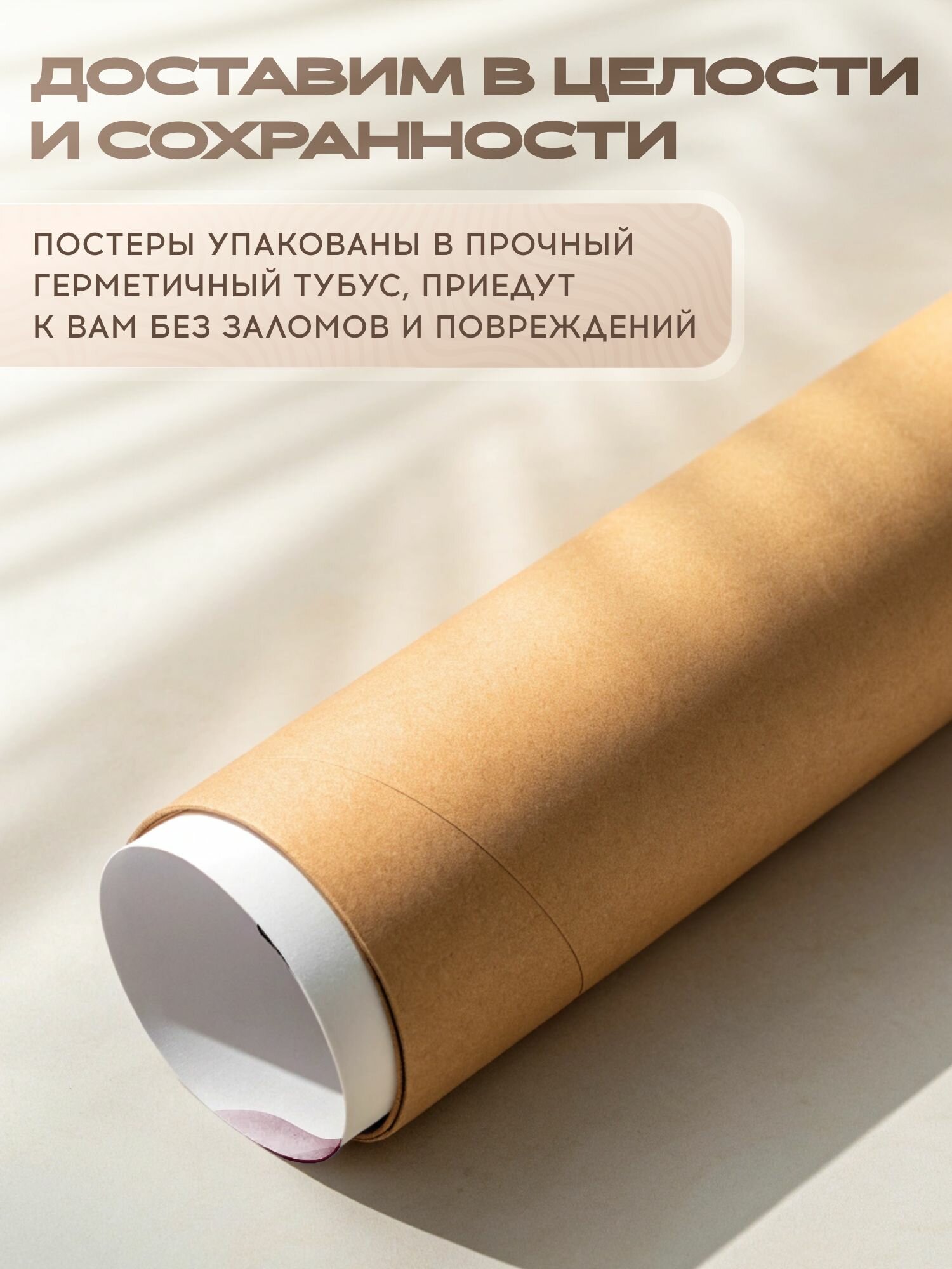 Постер на стену интерьерный девушка с вином — фото 1