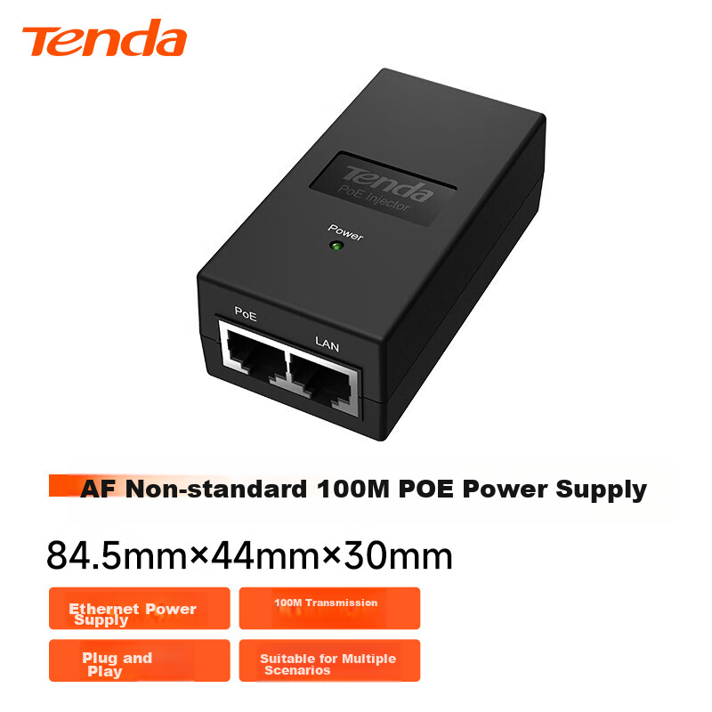 Tenda 48V 100Mbps POE модуль питания 2-портовый адаптер для сетевого кабеля камер видеонаблюдения Цвет：AF Нестандартный