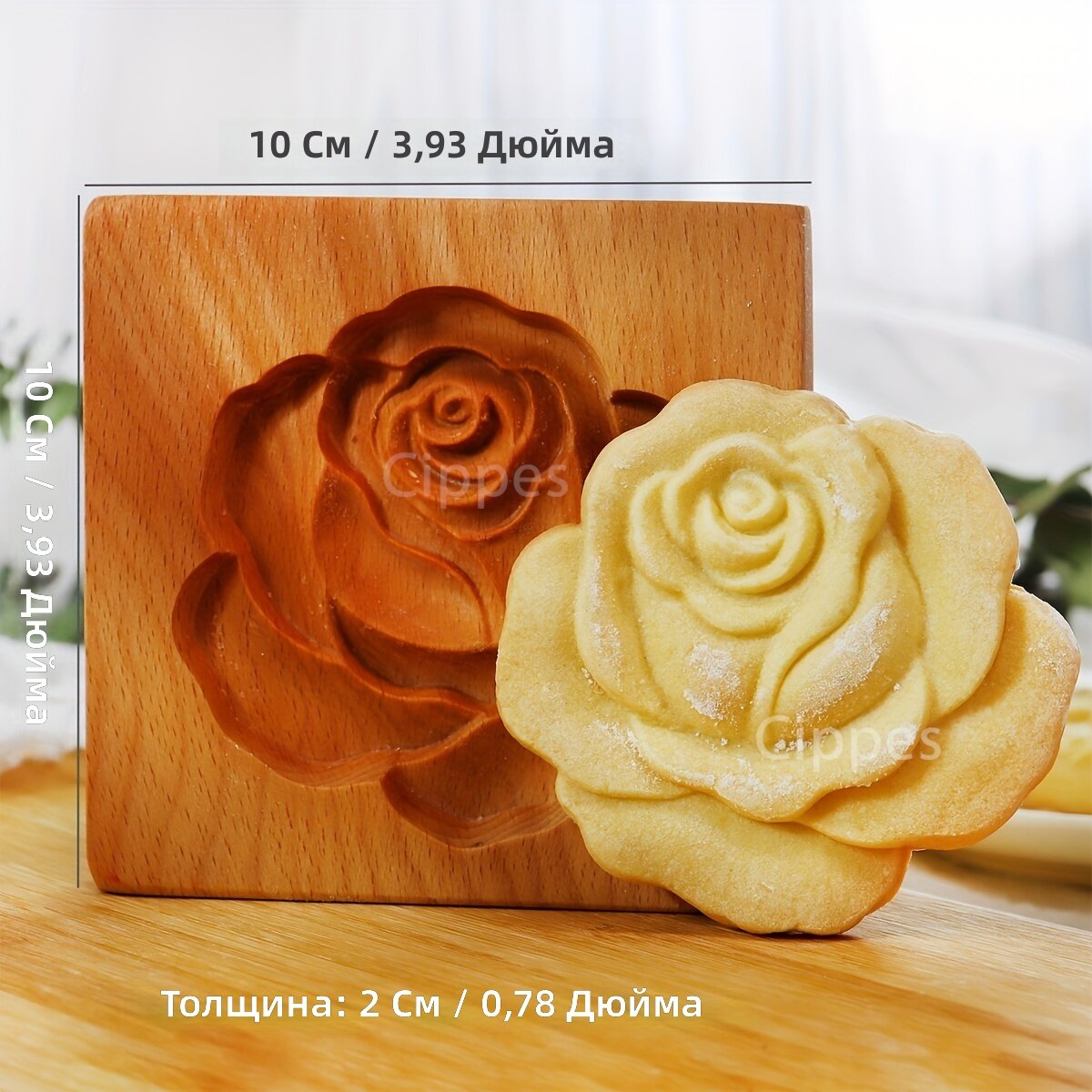 3D деревянная форма для печенья с резными узорами роз, инструмент для выпечки, декора бисквита, мастики и торта, формочка для печенья на Рождество, День Святого Валентина, Пасху, модель Rose