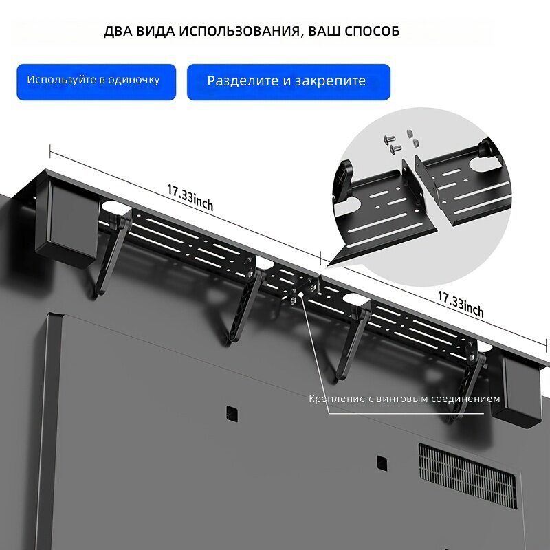 Полка для монитора и ТВ-приставки, держатель для роутера, 35.43 дюйма