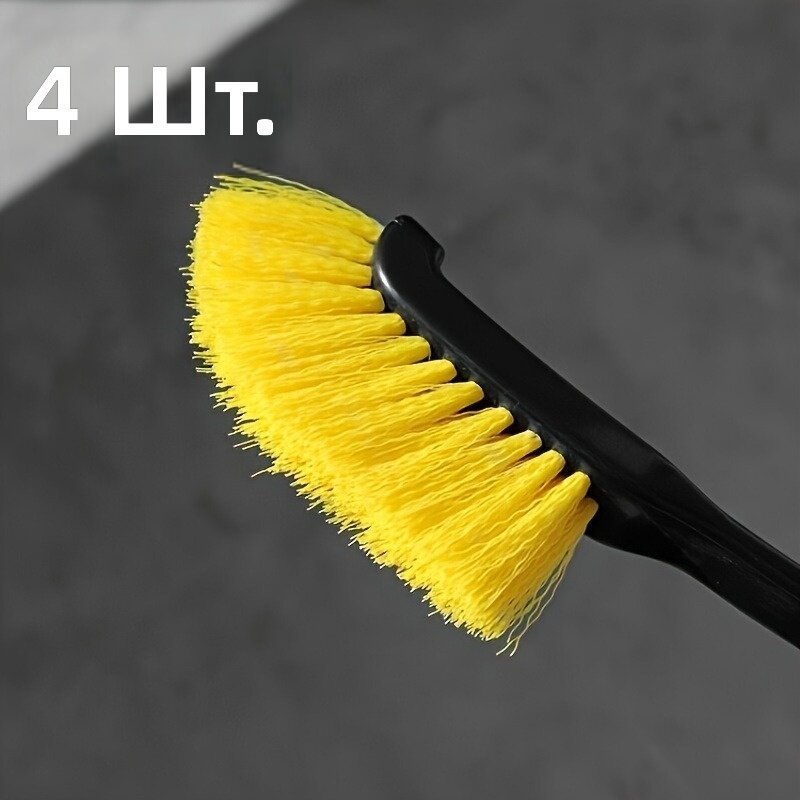 4шт щетки для очистки дисков и шин с прочной ручкой, желтые