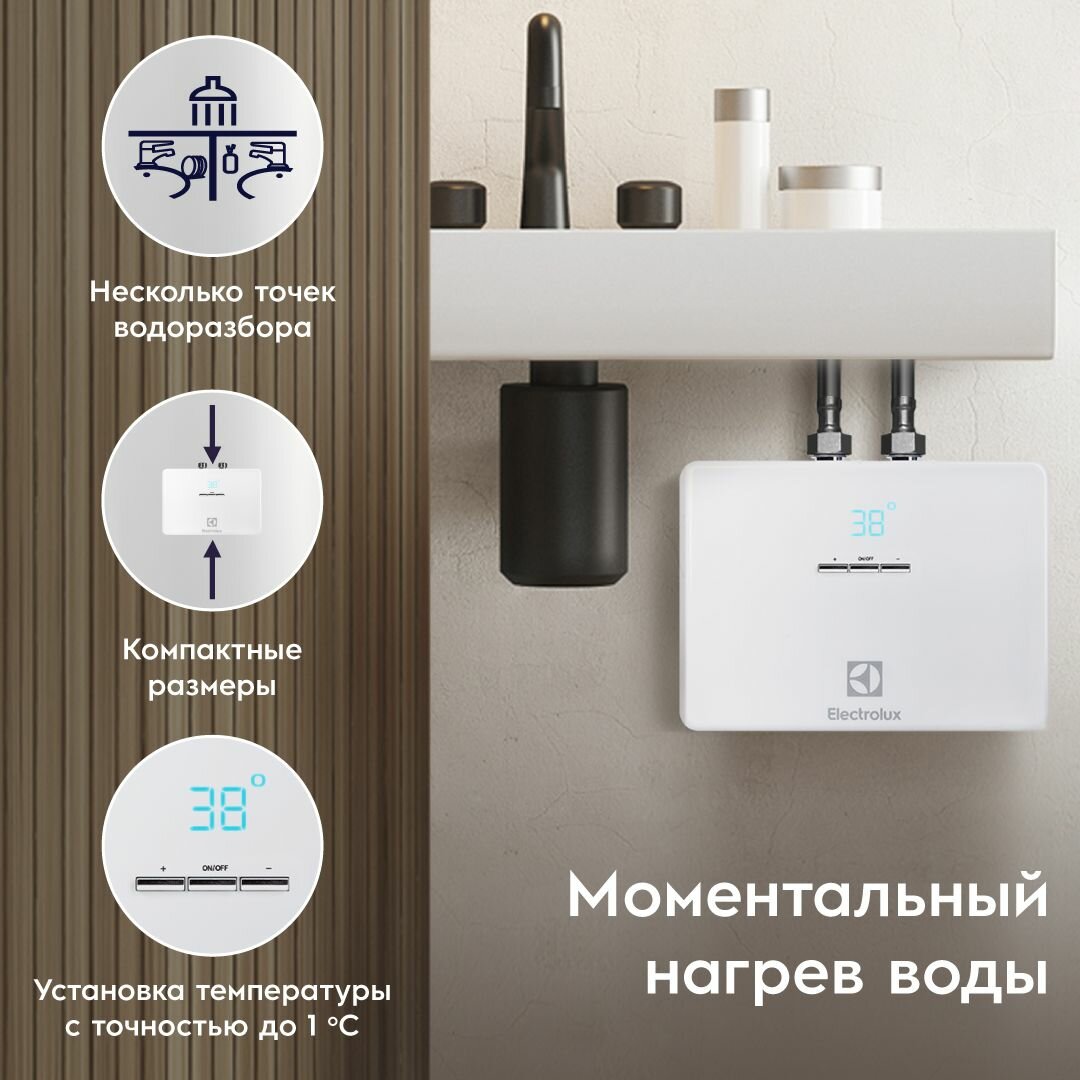 Водонагреватель проточный Electrolux NPX 4 AQUATRONIC DIGITAL 2.0