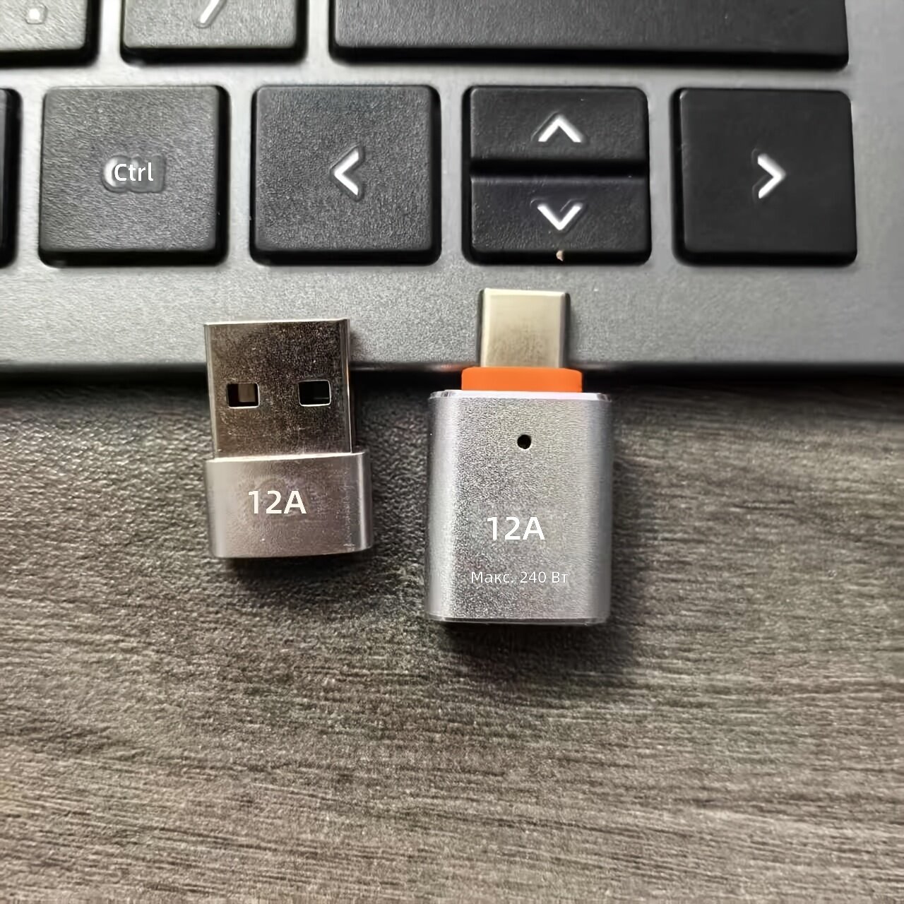 Адаптер Type-C - USB с поддержкой OTG, 12A, зарядка и передача данных, серебристый