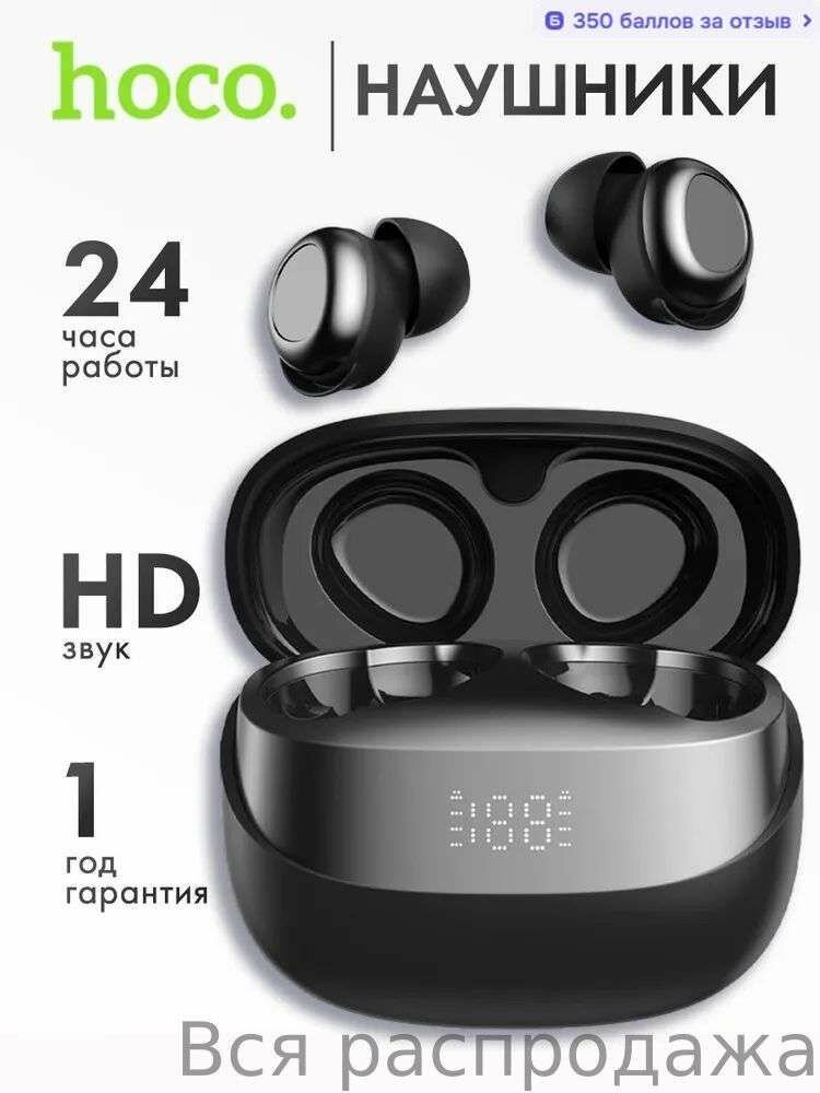 Наушники беспроводные с микрофоном, USB Type-C, черный матовый