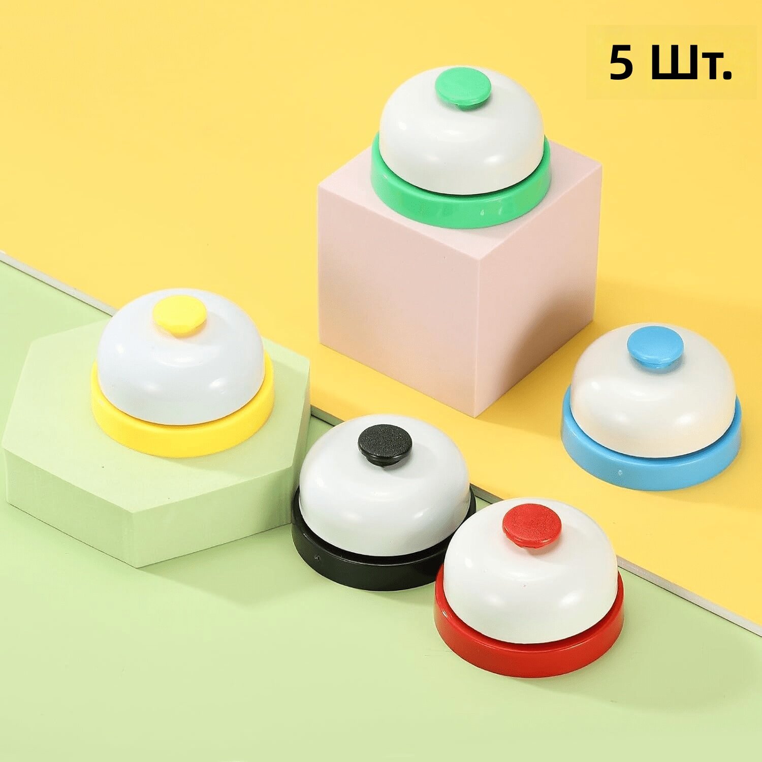Ручные колокольчики, набор 5 шт, разноцветный, для викторин, занятий в классе, звонков в ресторане и дрессировки