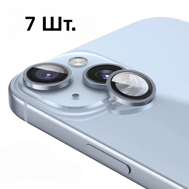 7 штук защитных стекол для камеры iPhone, светло-синий, для моделей 11/12/11 Pro/11 Pro Max/12 Pro/12 Mini