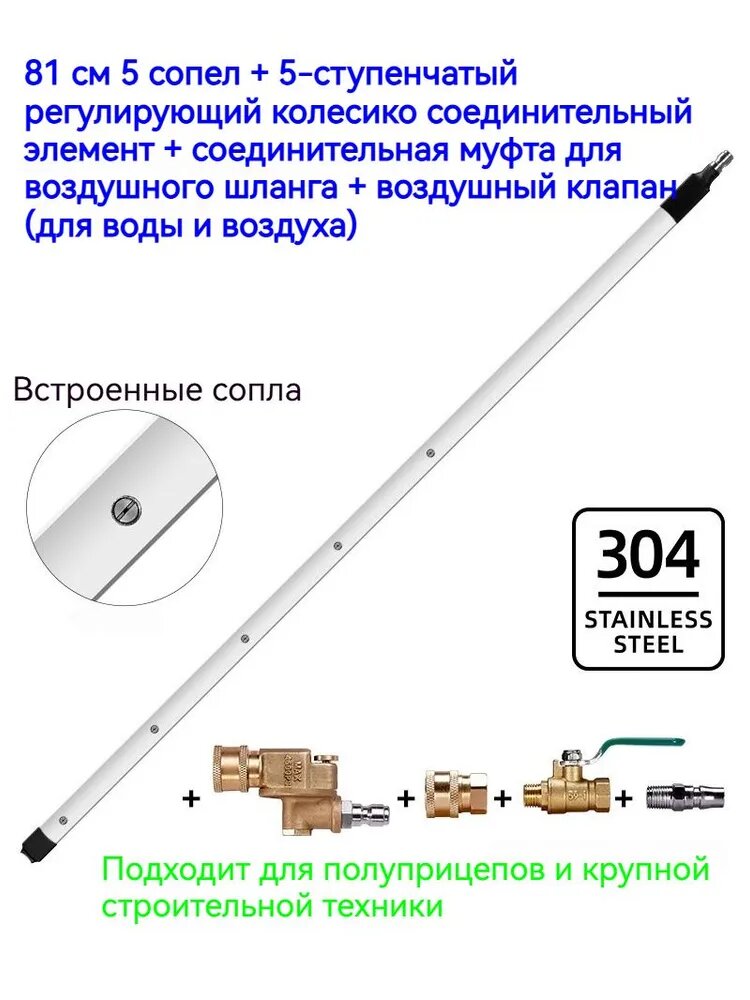 Инструмент для чистки радиатора и конденсатора: водяной и паровой режим