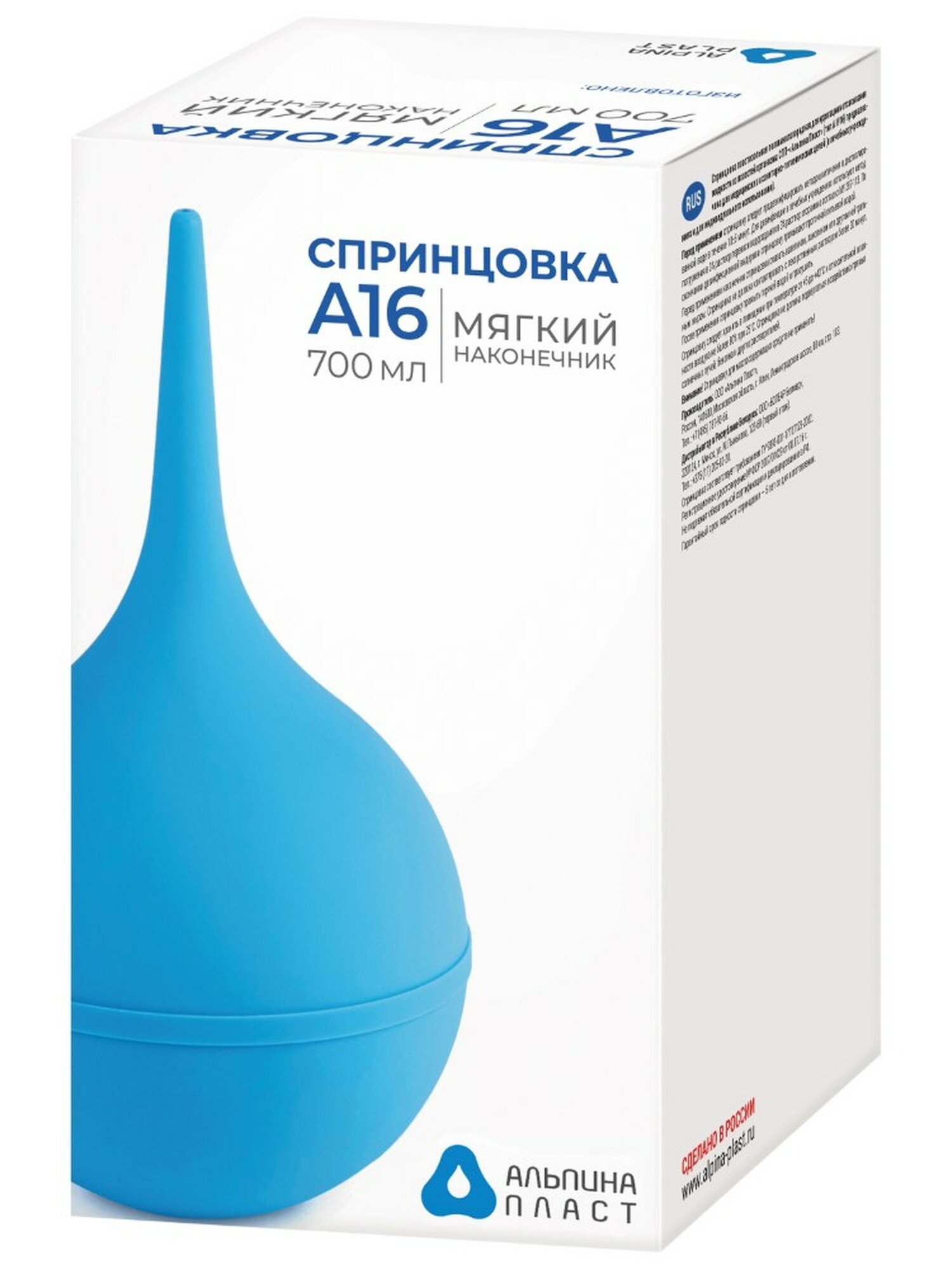 Спринцовка спп-альпина пласт мягкий наконечник А16 700МЛ ИНД/УП
